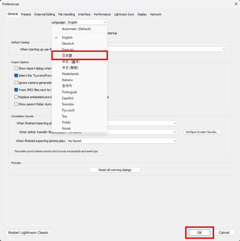 Lightroom Classicを英語から日本語に変更する方法【2024年8月版】